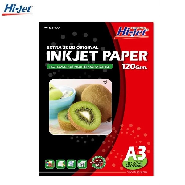 HI-JETกระดาษอิงค์เจ็ท ผิวด้าน 120g A3 HE123-100 | Officepal